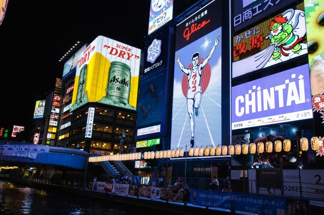 Ebisubashi-Suji | Sightseeing | Ichiban OSAKA, Osaka's best ...